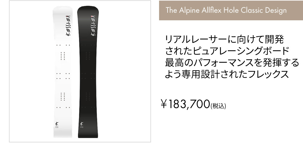 【公式】Kessler ケスラー | レーシングスノーボード | クロス競技ボード | カービングボード | Sports-W